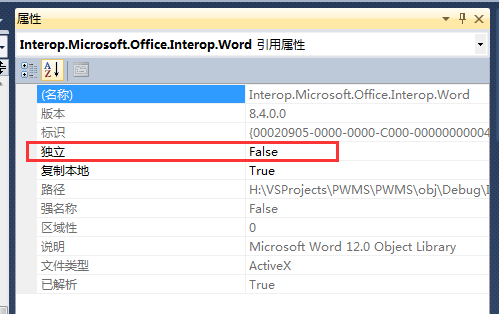Office.Interop.Word.ApplicationClass未定义构造函数无法嵌入互操作 - 知乎