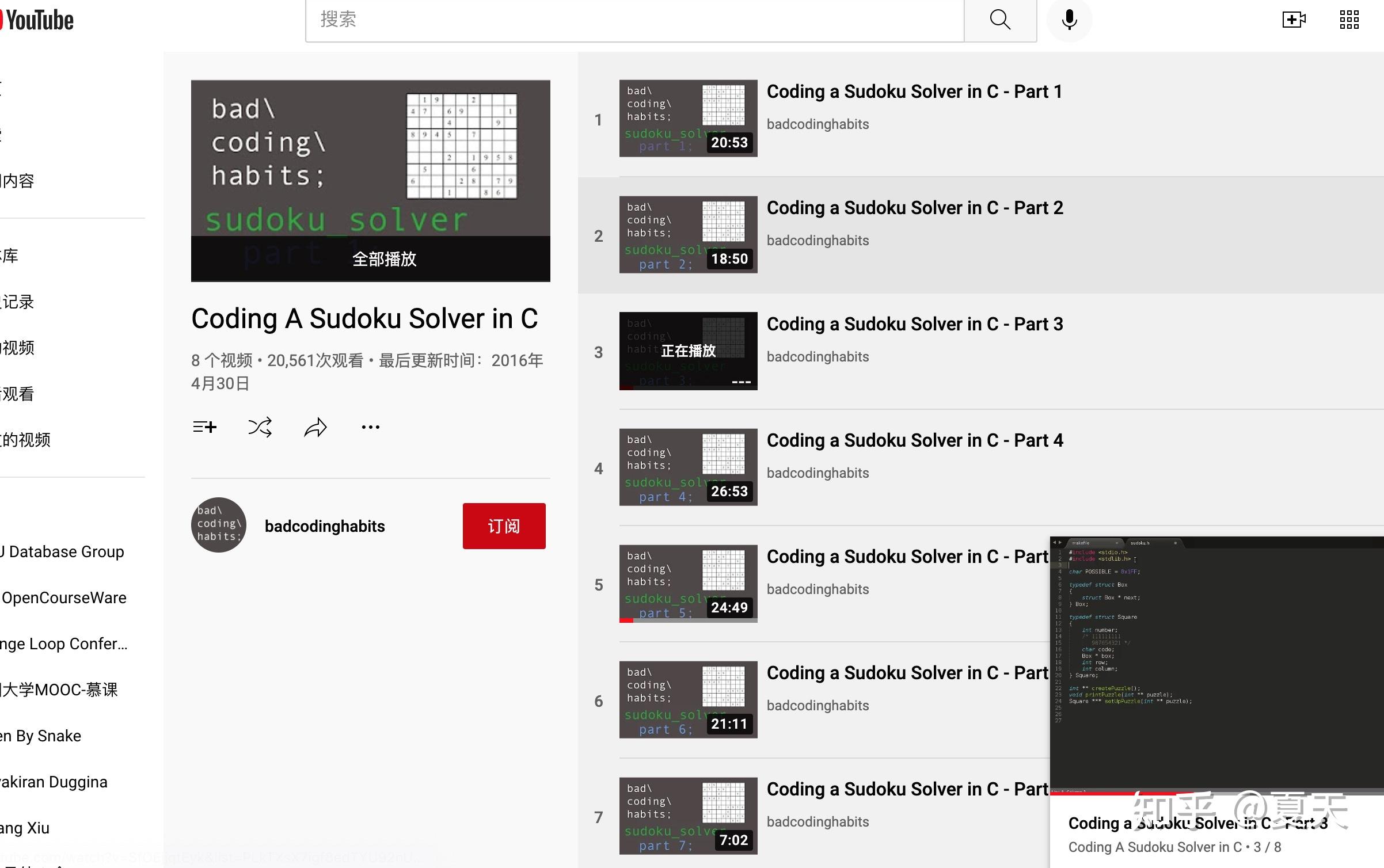 在b站学c语言，应该听哪个？ - 知乎