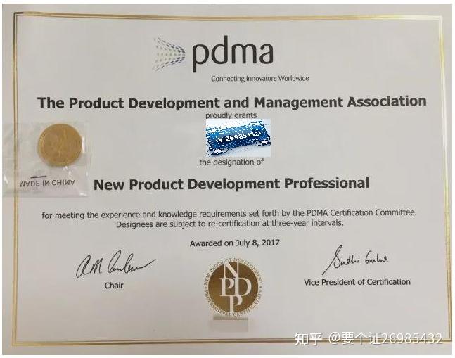 有人考过NPDP吗？怎么报名，考试难度大吗？ - 知乎