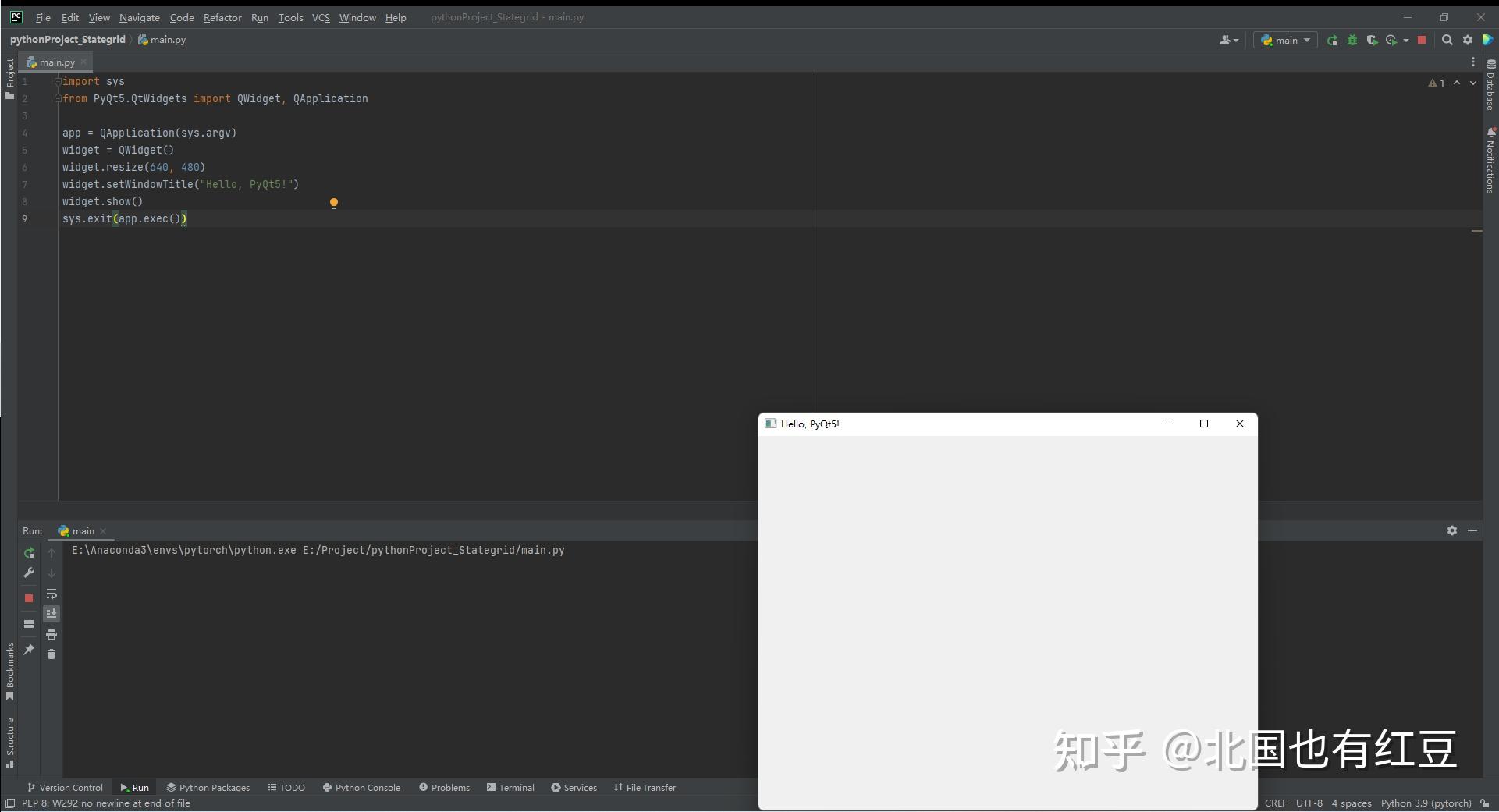 Anaconda+pycharm（在pytorch环境下）安装PyQt5及环境配置 - 知乎