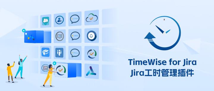 TimeWise-Jira工时管理插件6.0.0重大升级:优化报表性能、彻底解决数据下载、渲染等卡顿问题 - 知乎