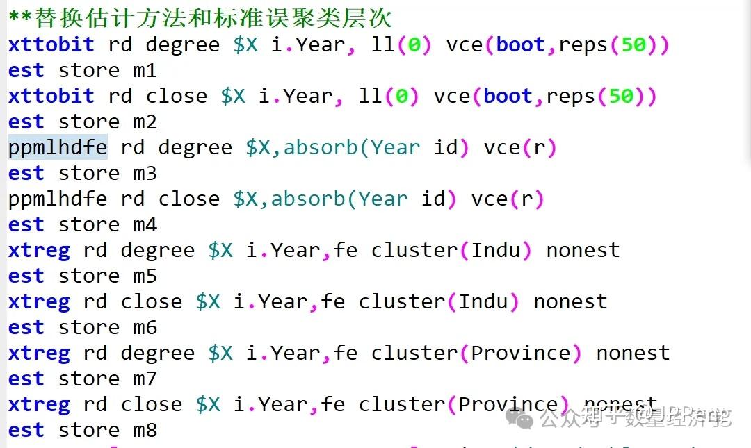 Stata:reghdfe、ivreghdfe、ppmlhdfe傻傻分不清（附论文推荐） - 知乎
