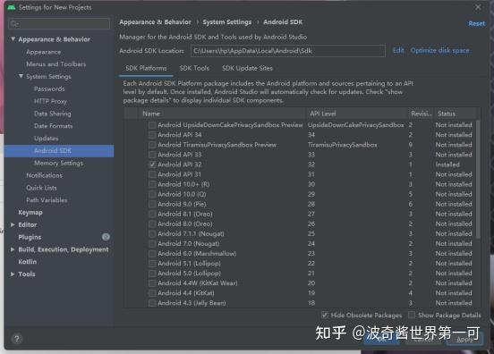 从零开始配置UE5.2 打包 Android - 知乎