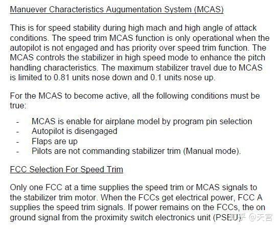 让737 MAX坠毁的MCAS系统是啥？ - 知乎