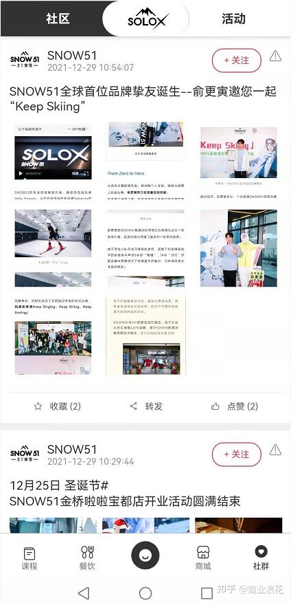 SNOW51，有意思的打法及商业模式问题的探讨 - 知乎