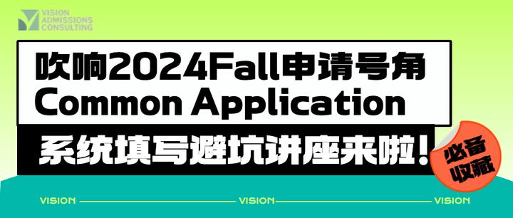 保姆级手把手教会你Common App5个奖项该怎么填写 - 知乎