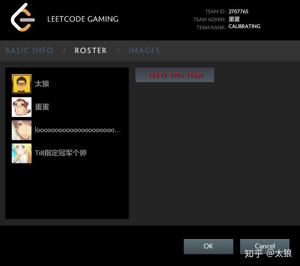 [上海] LeetCode 中国招队员了 - 知乎