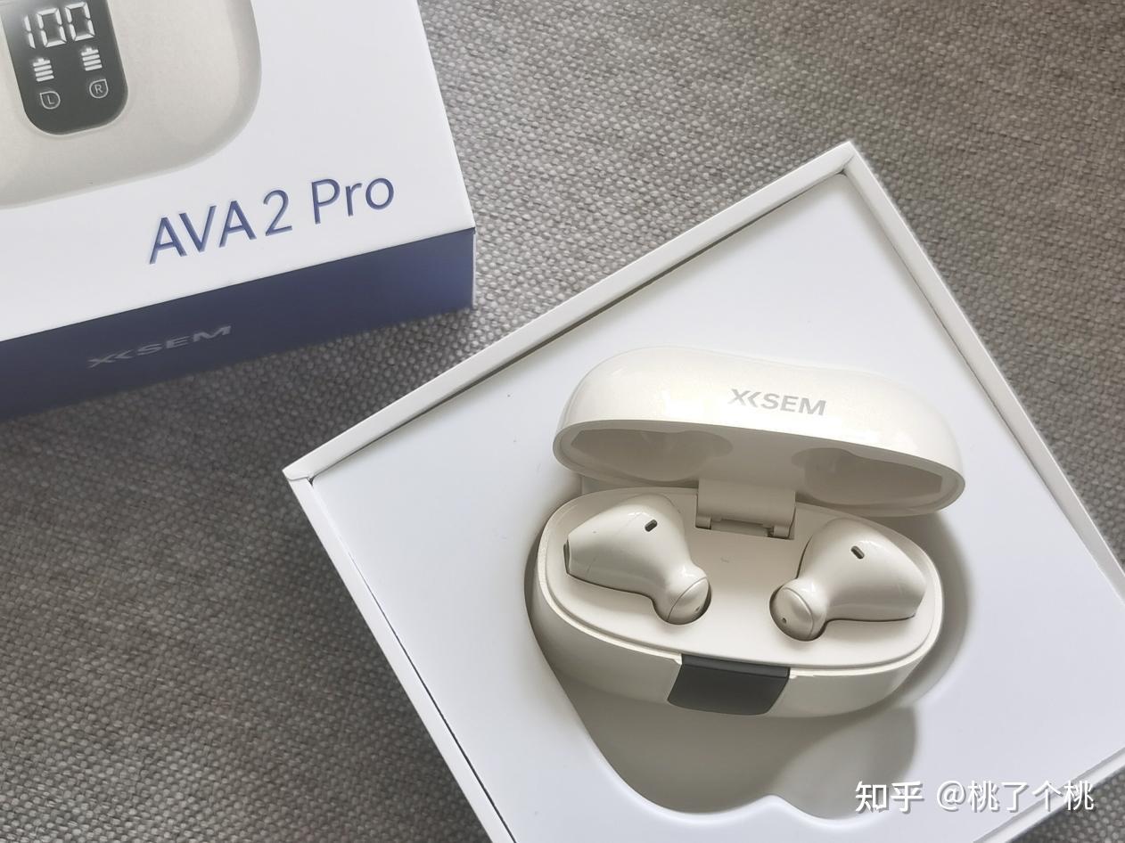 189元颠覆认知！西圣AVA2Pro测评：百元价格千元音质，半入耳降噪耳机性价比天花板被我找到了！ - 知乎