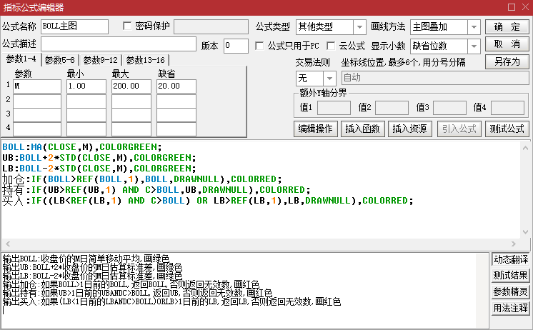手把手教你怎么使用改良版BOLL指标 - 知乎