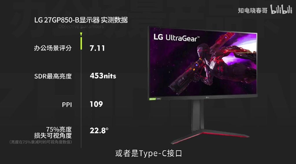 「知电出品」LG GP850 显示器评测：全能小金刚值得买吗？ - 知乎