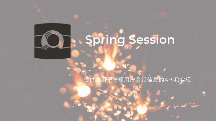 Spring Session Bean GA 发布 - 知乎