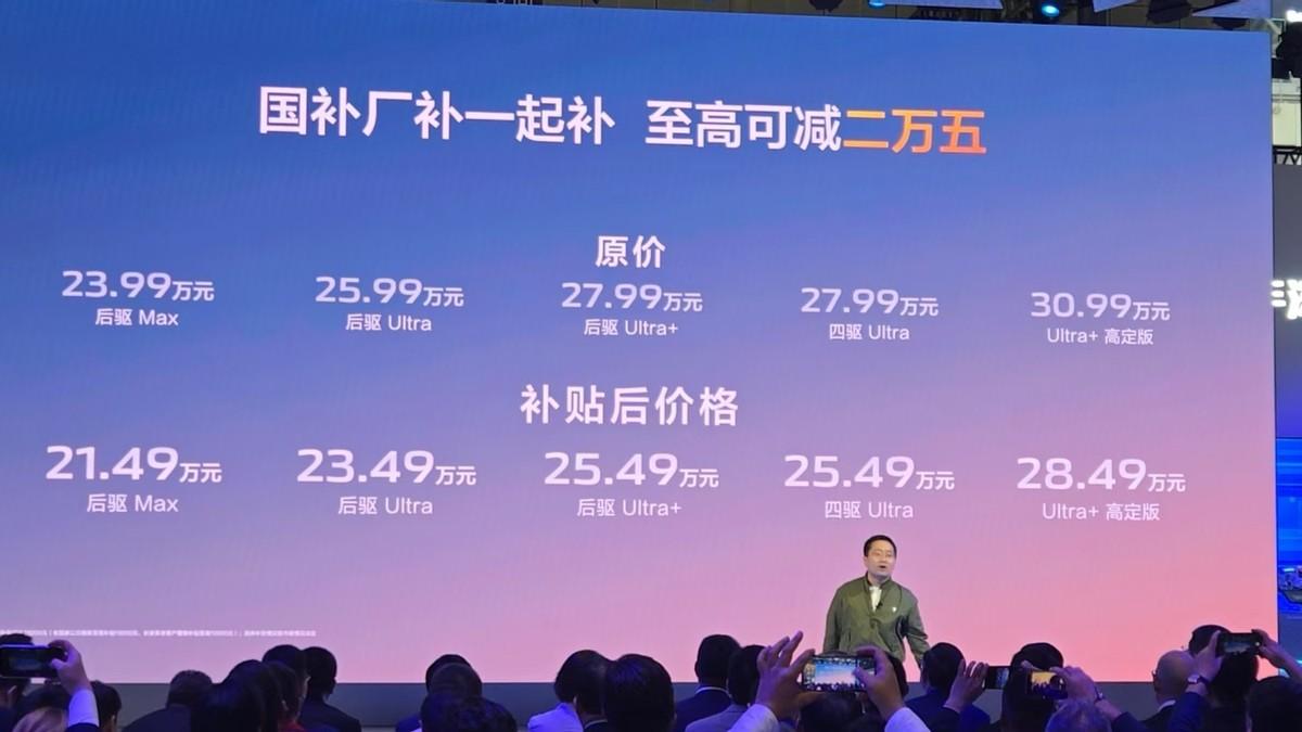 23.99万起，越级挑战理想L9？深蓝S09打响家庭SUV“价值战” - 知乎