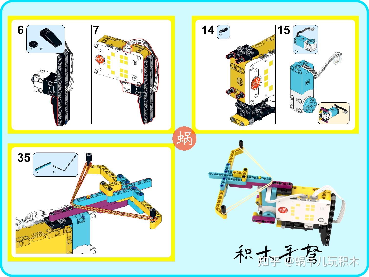 乐高51515和spike45678选择那个？ - 知乎