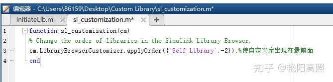 Simulink library 自定义库 创建 修改 删除 更新 - 知乎