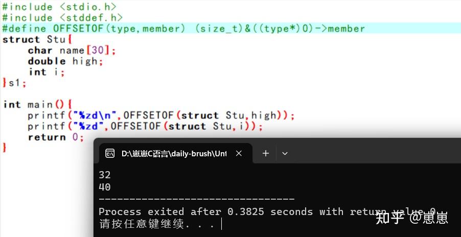 【C语言】offsetof的用法及其宏定义 - 知乎
