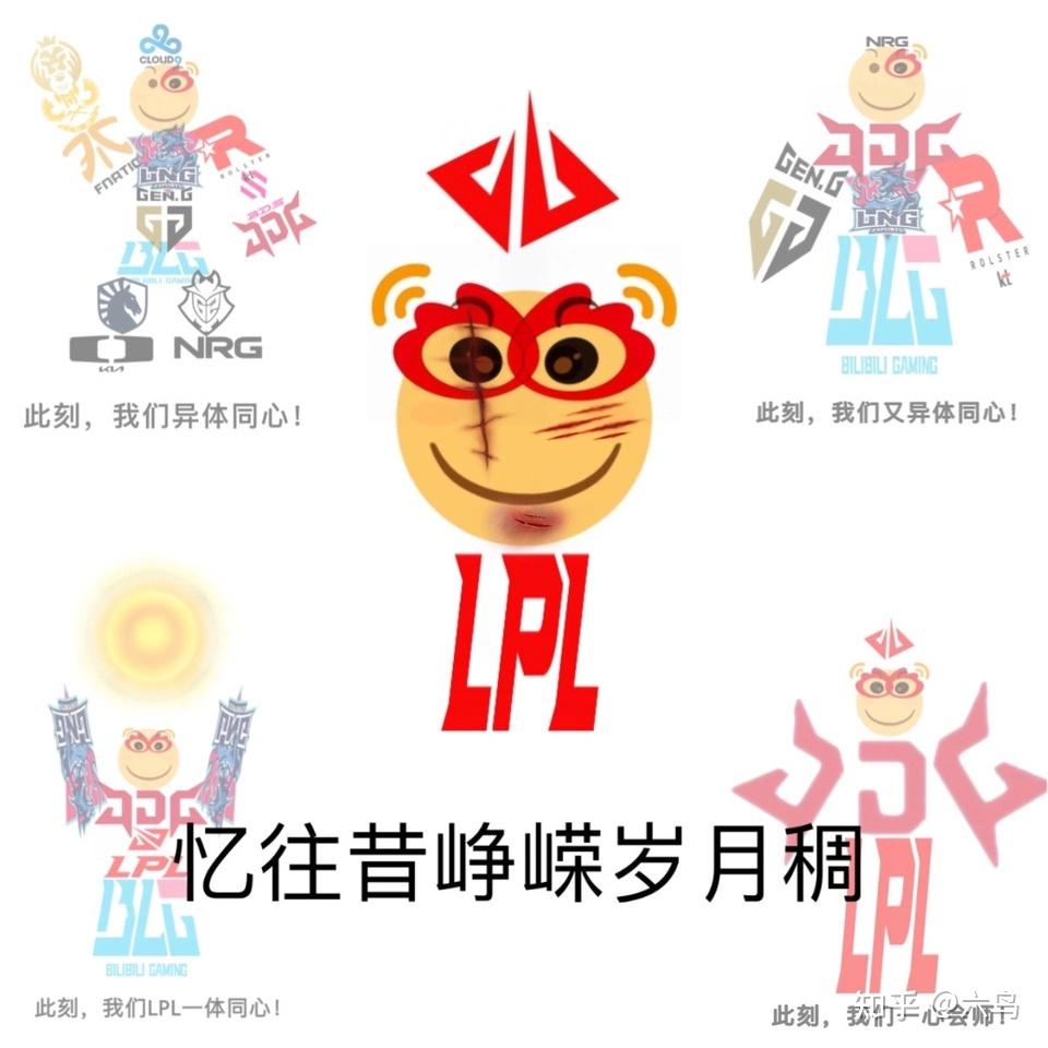 如何评价 S13 全球总决赛 T1 一串三 LPL 战队夺冠？ - 知乎