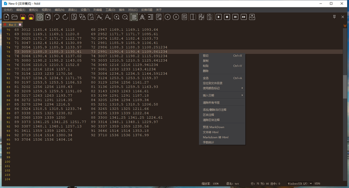 把国外软件替换出去！Notepad-- (Ndd) - 知乎
