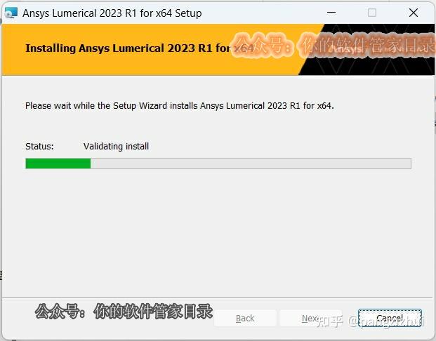 ANSYS Lumerical 2023 R1 安装及下载 - 知乎