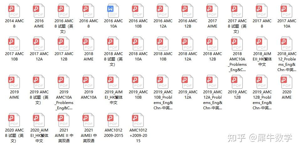 美国 AMC 到底是一个什么样的竞赛？ - 知乎