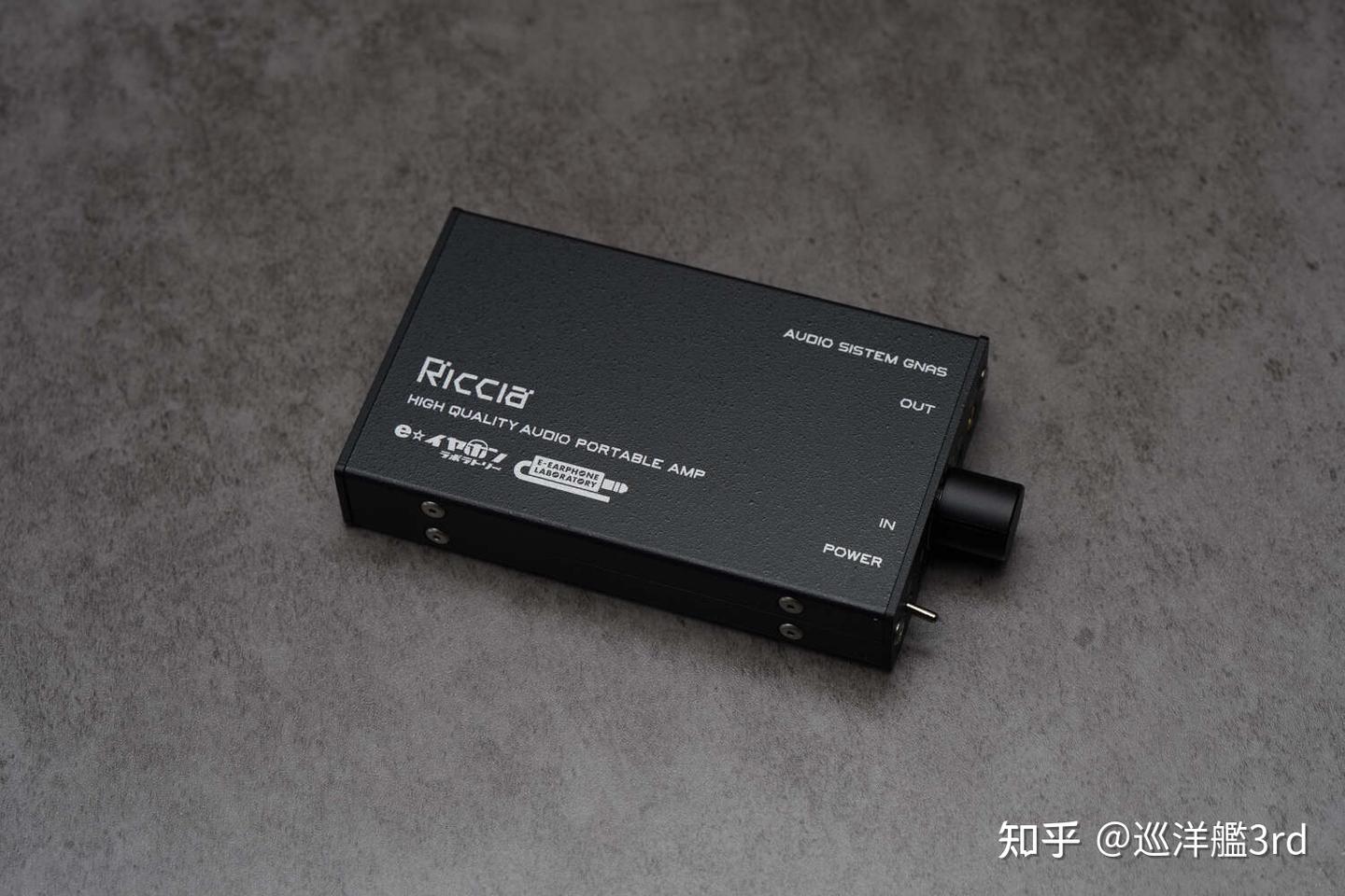 黑巧克力般的模拟味：E-earphone Labo Riccia便携耳放 - 知乎