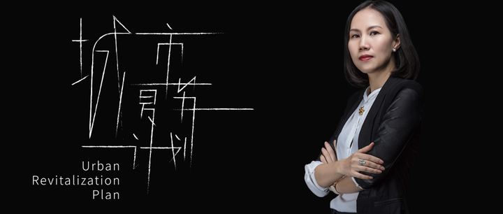 ARCHINA对话GVL吴翠平 | 环境与人文的生态，是城市更新的底色 - 知乎