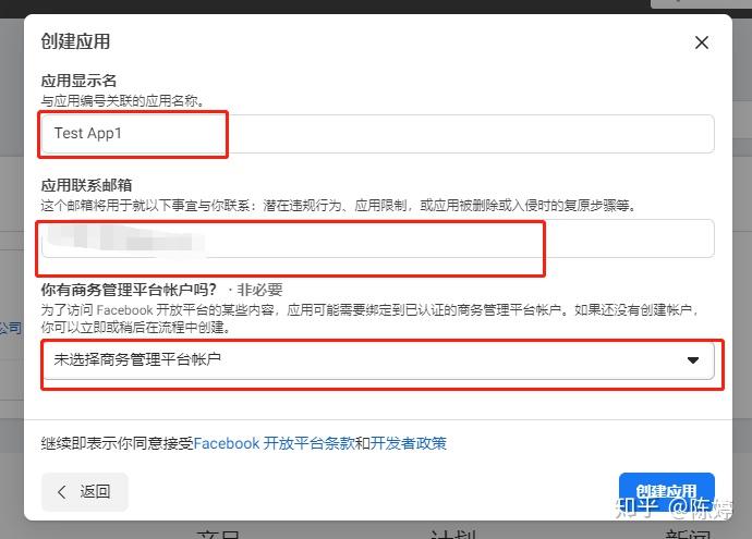 Facebook BM企业认证步骤图文版 - 知乎