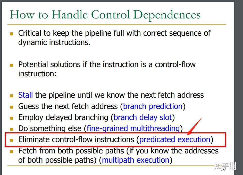 分支处理方法中的Predicated Execution（判定式执行）是怎么样的？ - 知乎