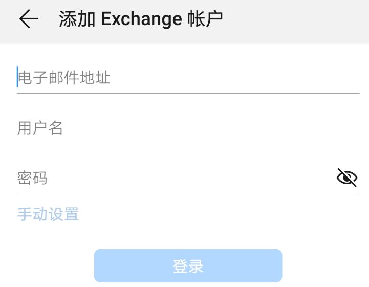 TUM笔记--邮箱配置 - 知乎