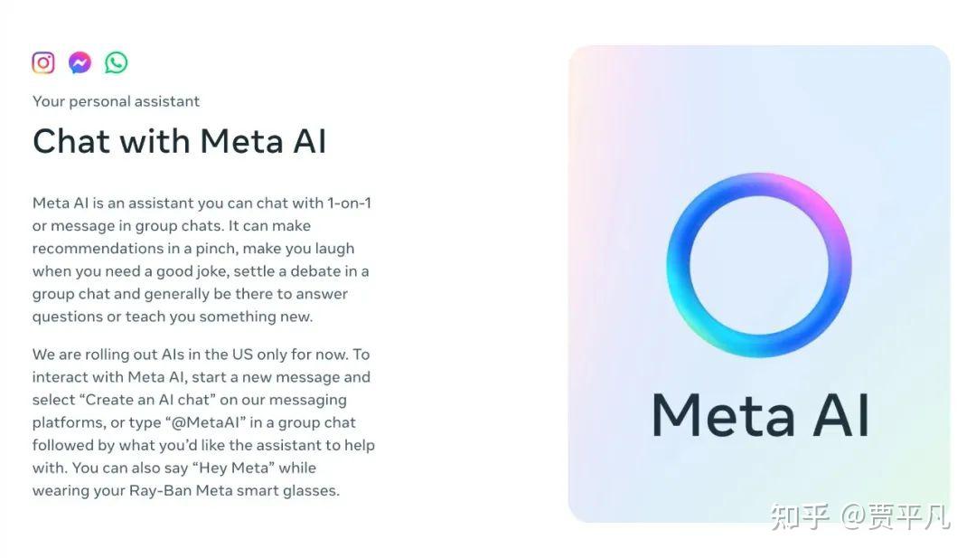 Meta AI 全景解析 - 知乎