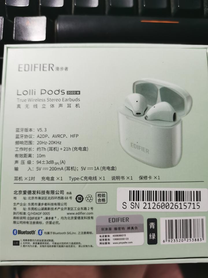 漫步者（EDIFIER）LolliPods 2022版 - 知乎