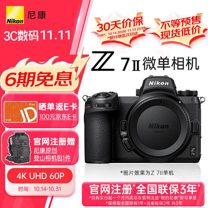 2024年，尼康Z63和尼康Z72应该如何选择？