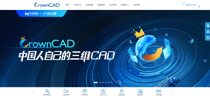 CrownCAD 2023十大亮点解析，快速读懂“完全自主可控CAD” - 知乎