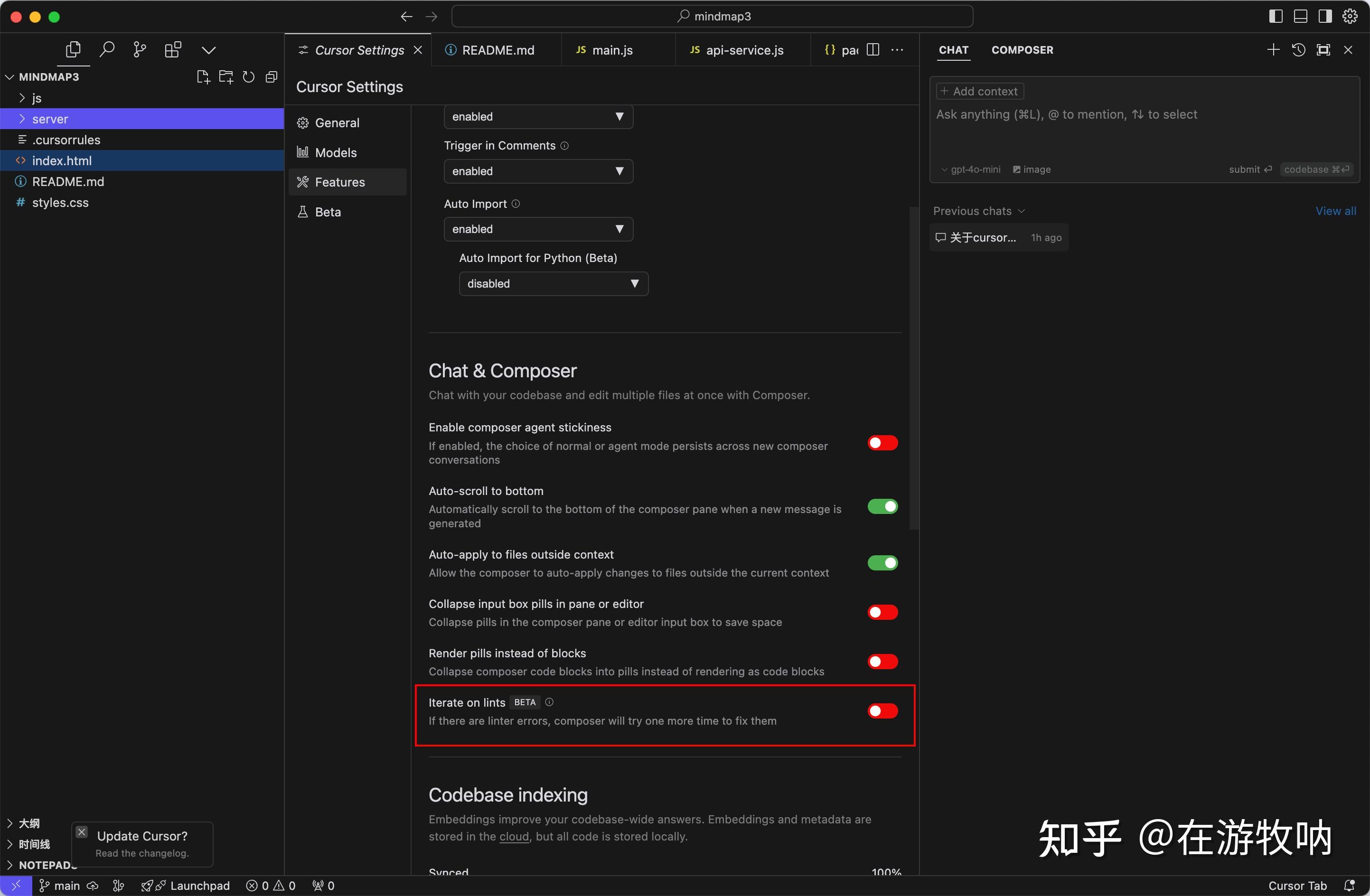 0编程基础入门cursor万字复盘：17个cursor使用技巧+6个常见项目卡点 - 知乎