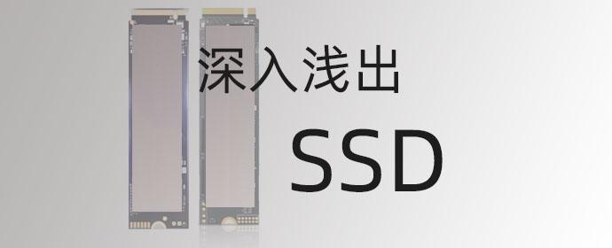 【深入浅出SSD】话说固态硬盘里的HMB和SLC Cache技术 - 知乎