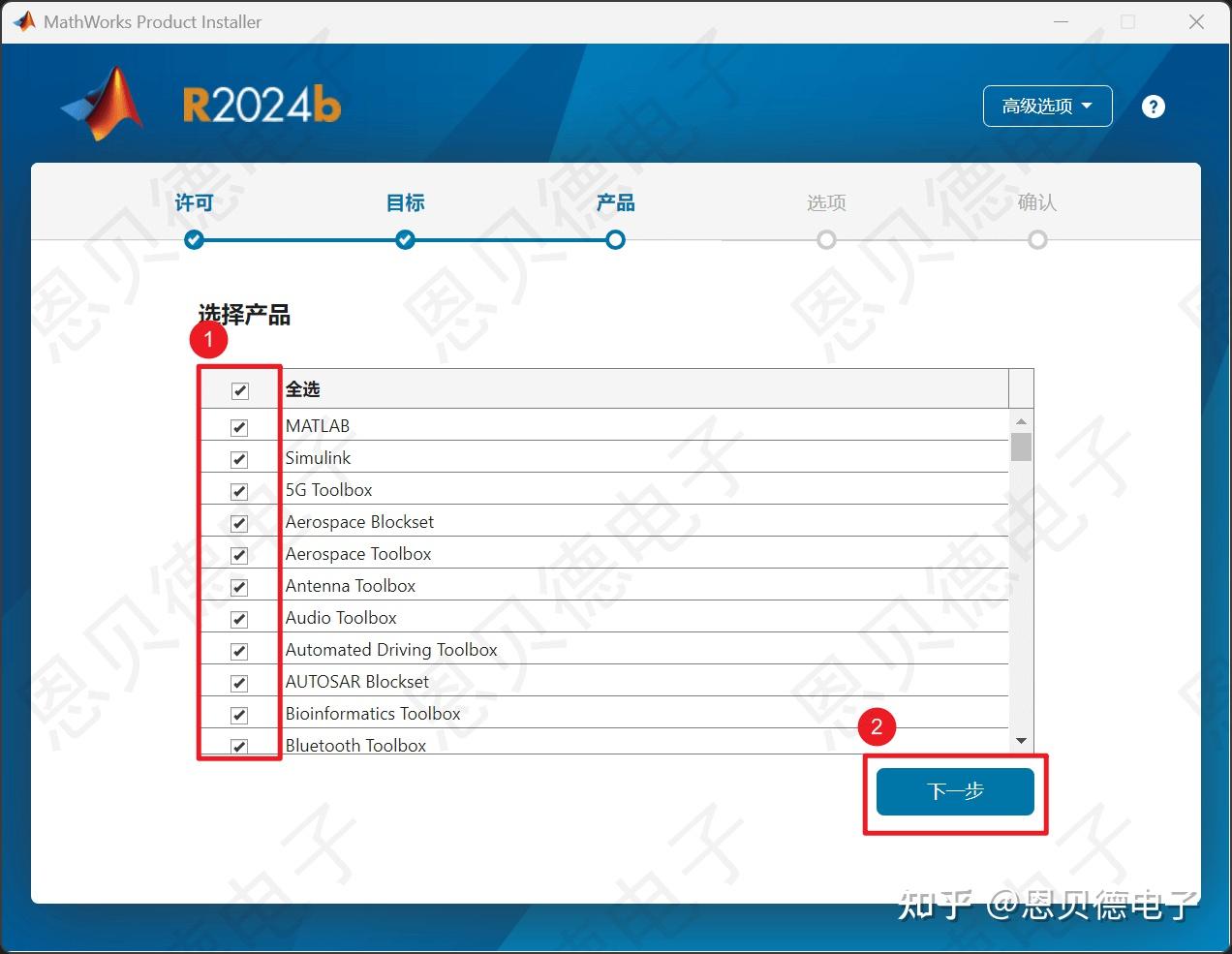 MATLAB R2024b 安装教程 - 知乎