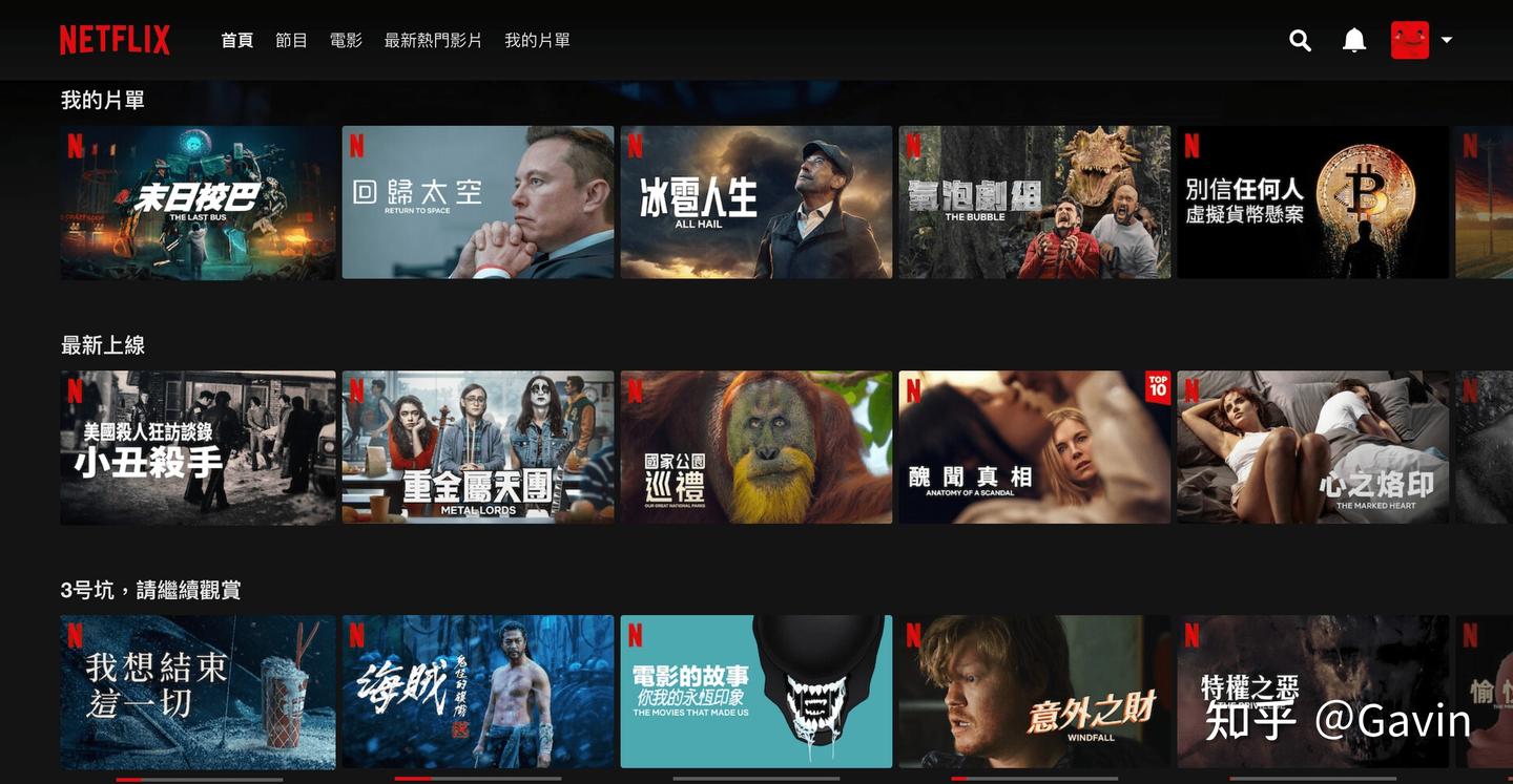 960 万张图只选一张！Netflix的海量封面图是怎么设计出来的？ - 知乎