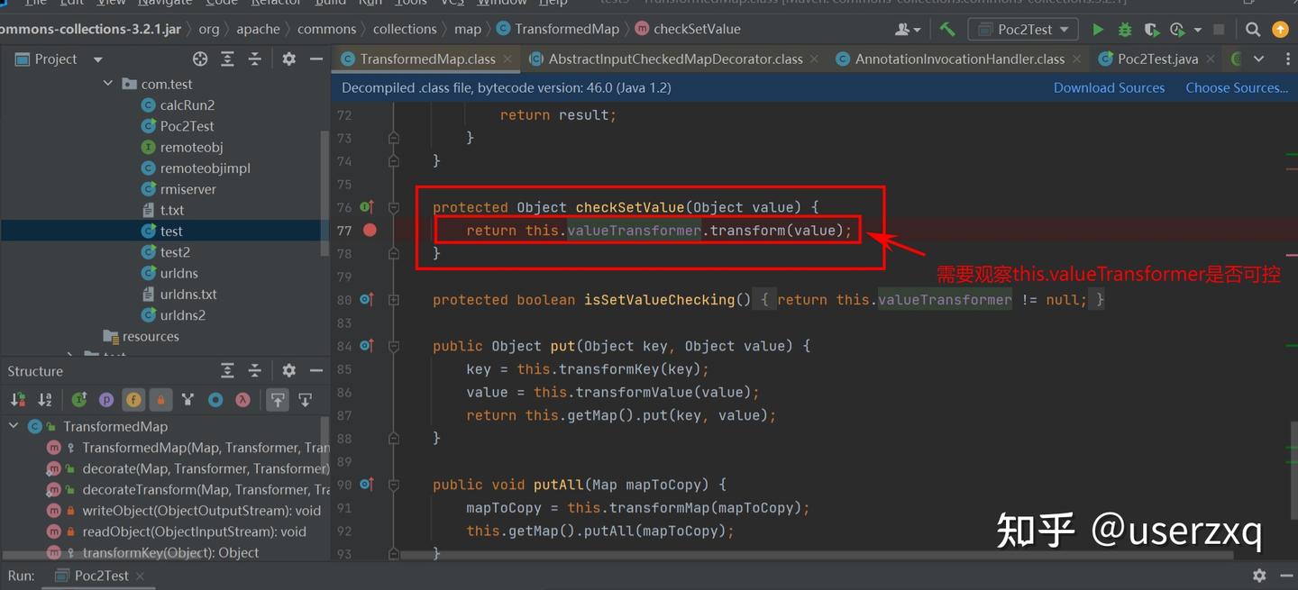 java反序列化讲解及CC链解析 - 知乎
