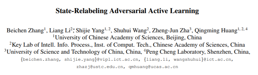 超100篇！CVPR 2020最全GAN生成对抗网络论文汇总！ - 知乎
