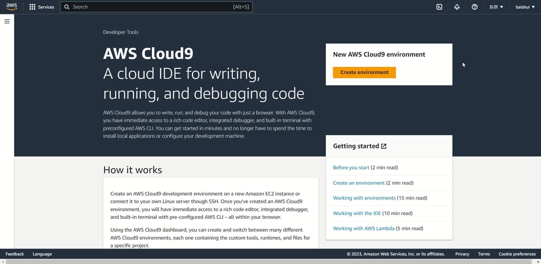 20分钟，使用Amazon SageMaker快速搭建属于自己的AIGC应用 - 知乎
