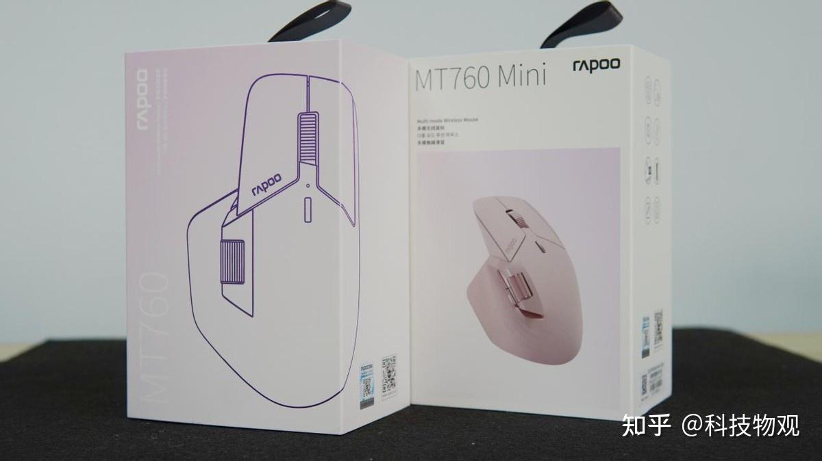 雷柏MT760/ Mini商务大师旗舰鼠标：手感惊艳，多设备跨屏高效办公黑科技 - 知乎