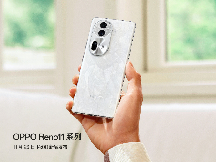 3K价位全能选手，保障4年流畅！硬核性能+旗舰影像，Reno11稳了 - 知乎