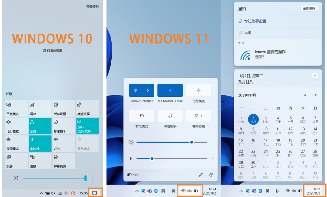 Windows 10 和 Windows 11 哪个系统体验较好？ - 知乎