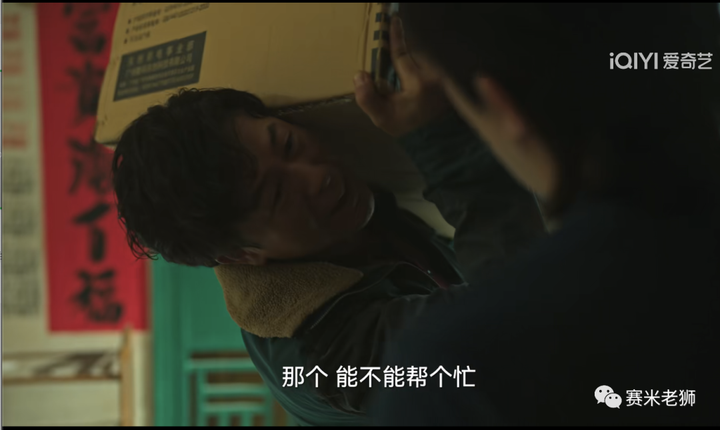 X024 《狂飙》为什么火？人，需要条活路。 - 知乎
