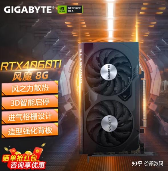 6k左右预算配电脑，是选4060还是4060Ti? - 知乎