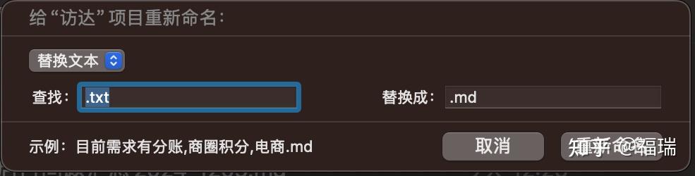 设置Obsidian和iA Writer配合使用 - 知乎