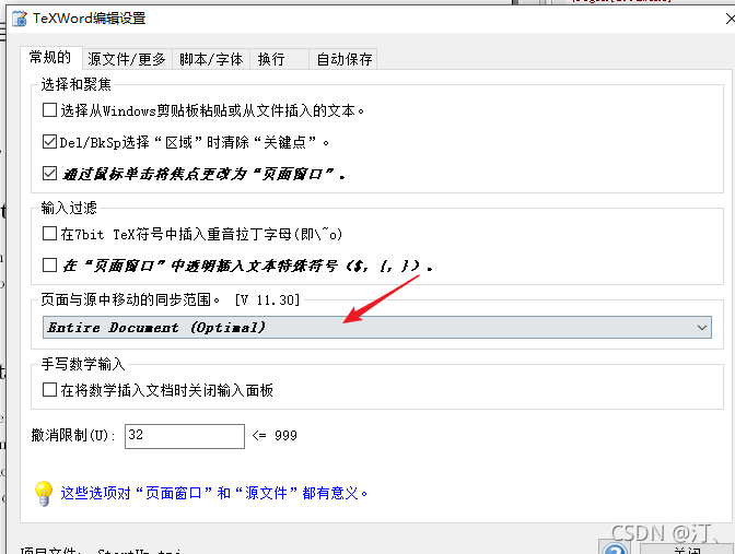 TeXmaker、TeXstudio、TeXworks 这些软件都有什么区别？哪一款更适合 TeX 初学者？ - 知乎