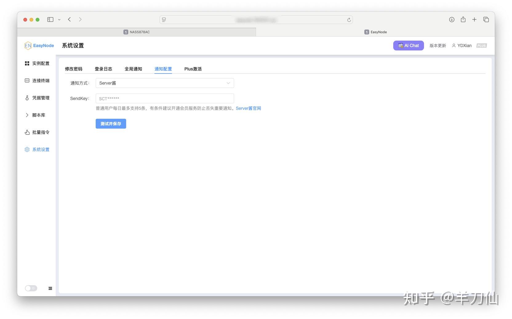 大家在用啥SSH工具？再介绍一款多功能Linux服务器WEB终端面板EasyNode - 知乎
