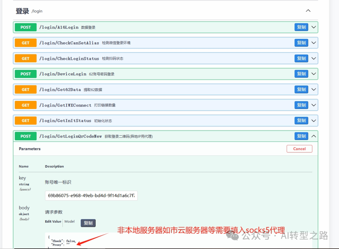 手把手教你在 Windows 上用 Dify+Langbot 搭建微信智能小助手 - 知乎