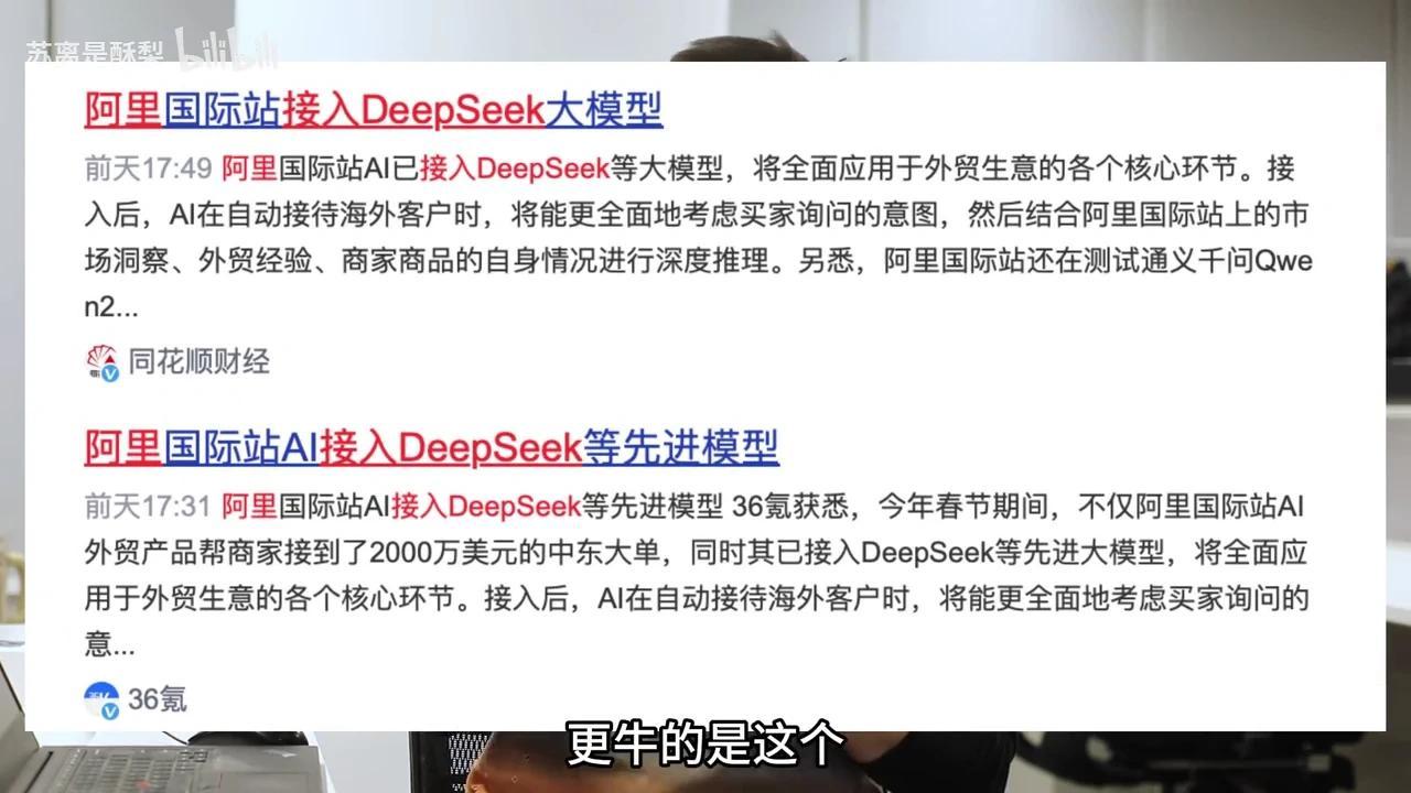 Deepseek到底值多少钱？ 从1500亿美元到0 - 知乎
