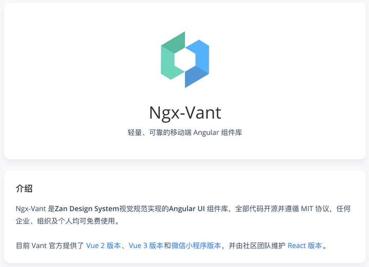 Ngx-Vant: Angular 移动端UI 组件库的全新体验 - 知乎